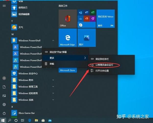 win10重启任务栏图标