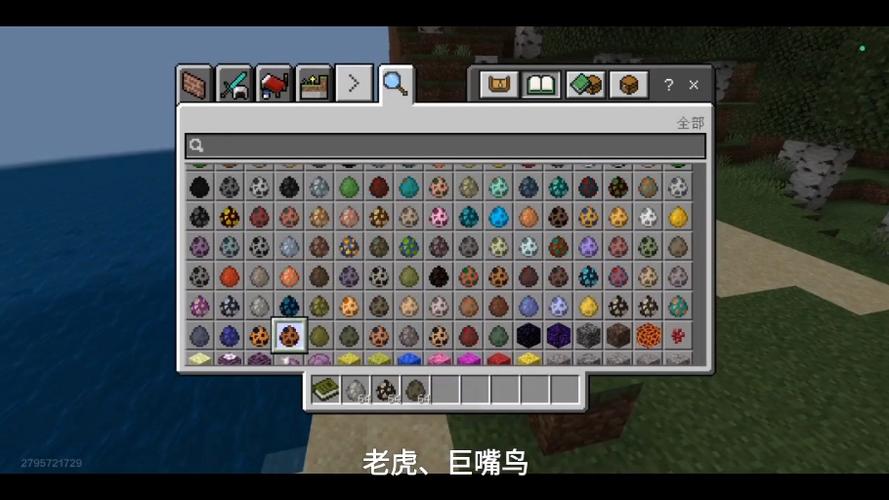 mc百科:alex的生物模组