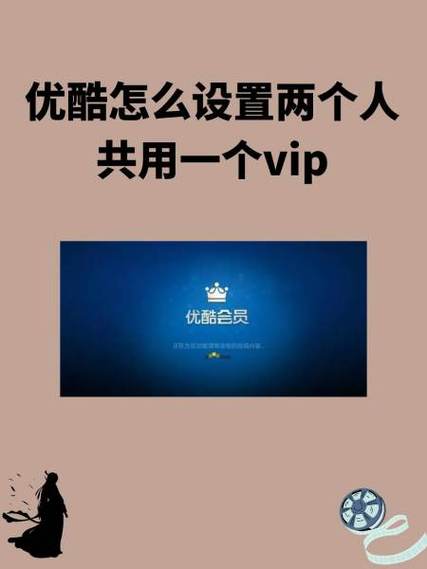 电视怎么连接手机vip