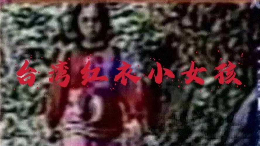愿红衣小女孩STEAM叫什么截图