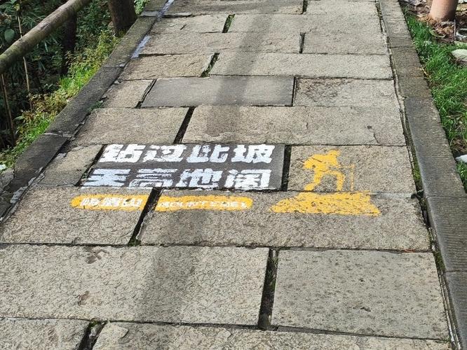 峨眉山要爬几个小时图标