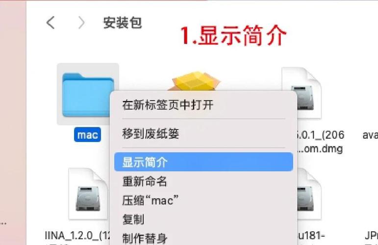 怎么把软件移除文件夹