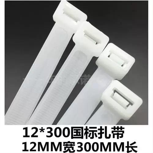 扎带牢固吗截图