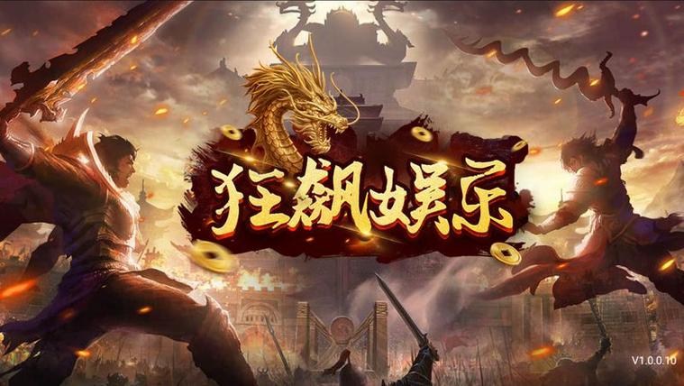 狂飙娱乐免费版2023图标