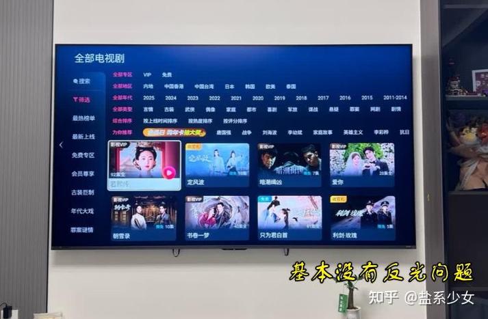创维电视有线网络接口在哪图标