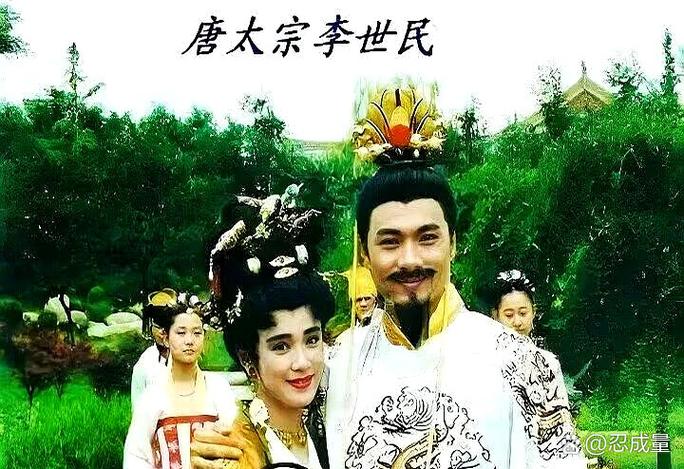 演李世民的演员有哪些图标
