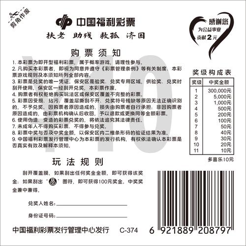 多乐麻将兑换码图标