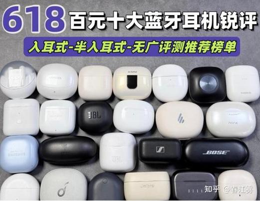 耳机一般可以用几年截图