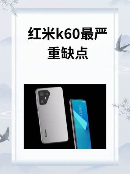 红米屏幕一条线要警惕图标