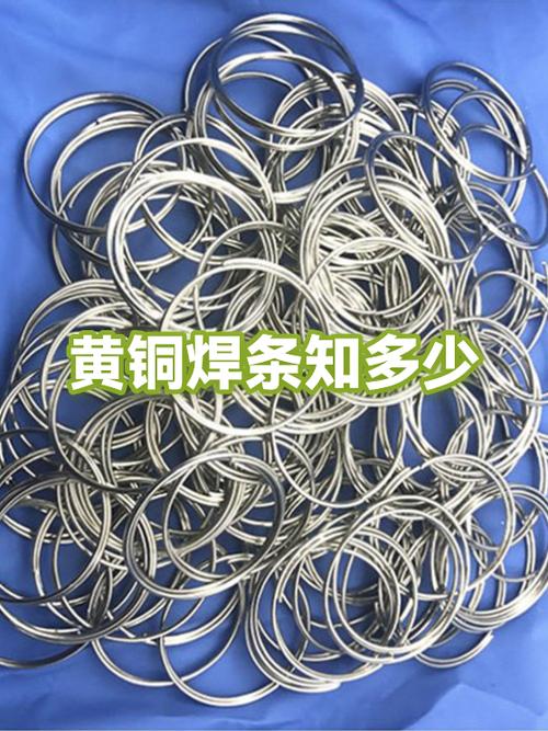 手工钎焊的四个步骤截图