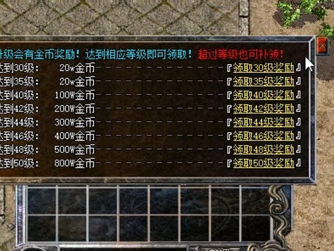 176金币版传奇刷金条