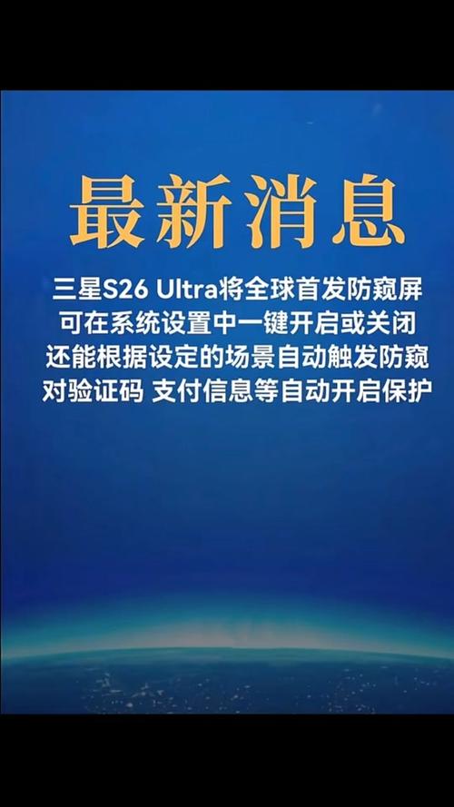 手机最新消息发布图标