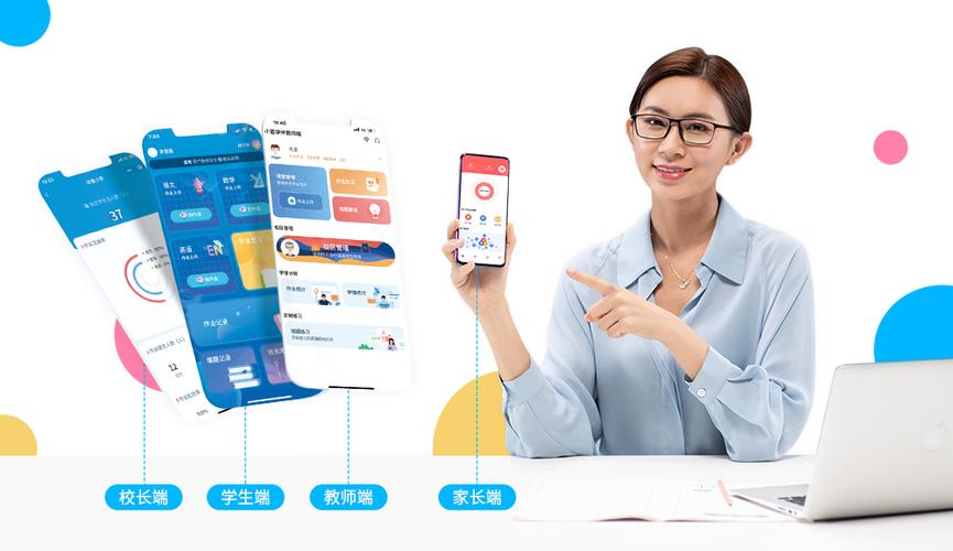 智慧学伴学生版图标