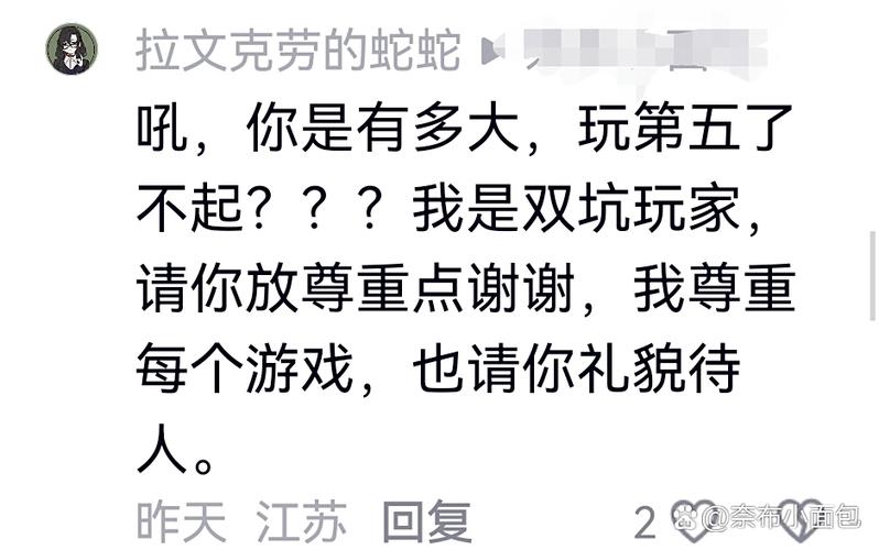 第五人格举报辱骂言论有用吗图标
