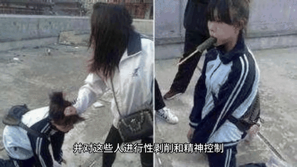 被精神控制的人表现图标