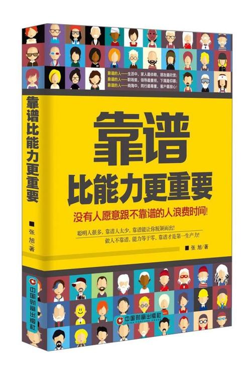 有书靠谱吗图标