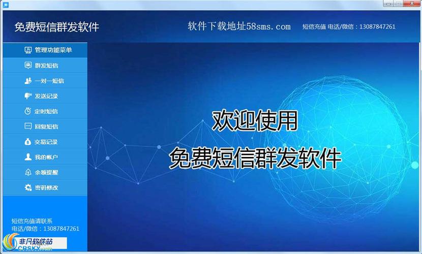 工商银行短信通知怎么取消图标