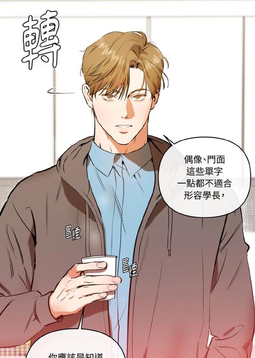 可爱的家伙无遮羞版下载图标