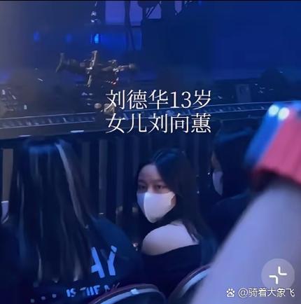 容钰怎样认出他女儿的截图