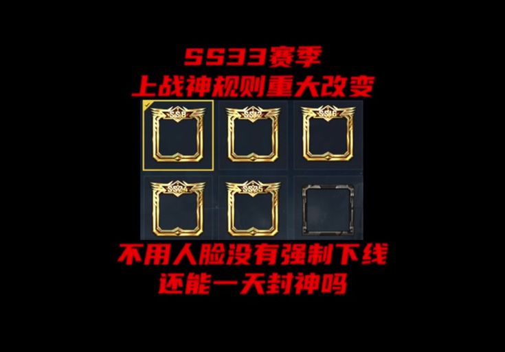 战神框图标截图