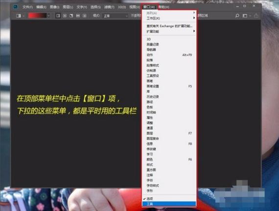 ps右边的图层栏不见了图标