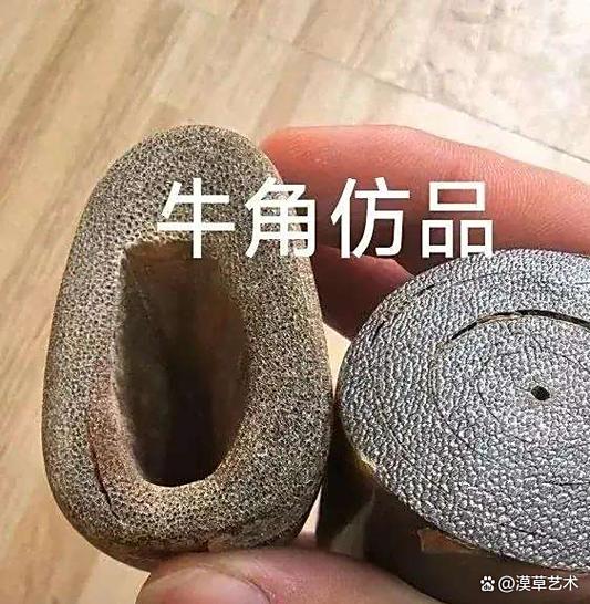 怎么分辨犀牛角真假图标