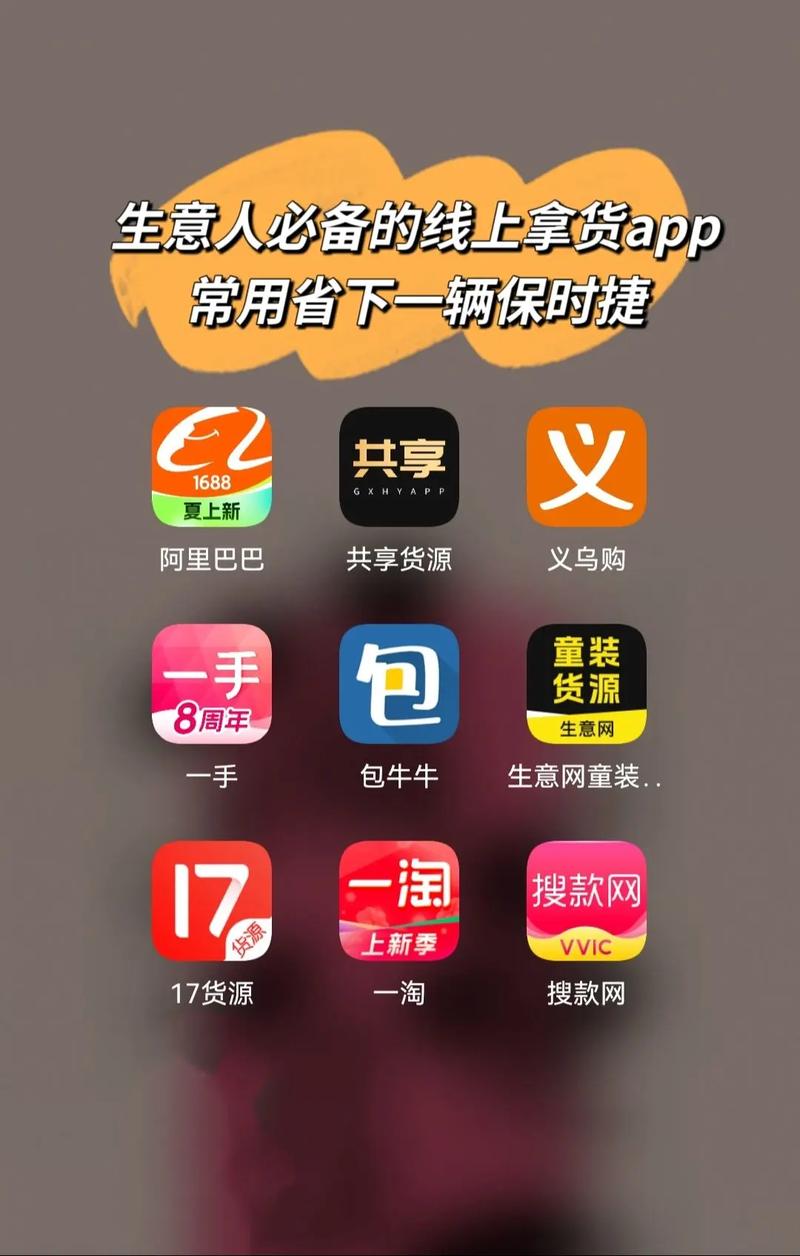 惠众分享下载安装图标