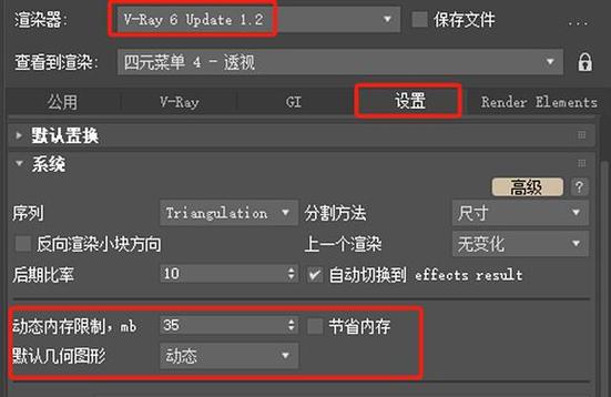 解决3ds max无法启动的问题