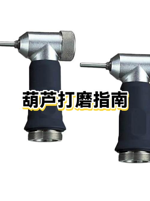 葫芦如何打磨抛光图标