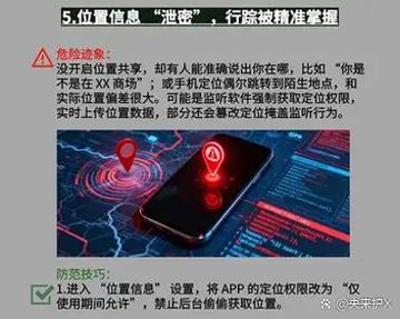 手机修复后仍说存在风险图标
