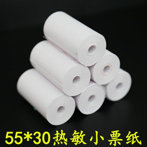 热敏打印机卡纸图标