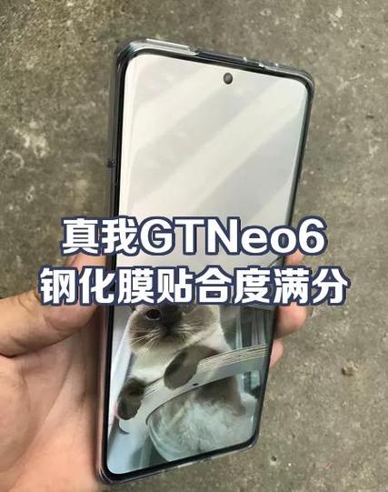 钢化膜里边有灰尘会影响膜的贴合度图标