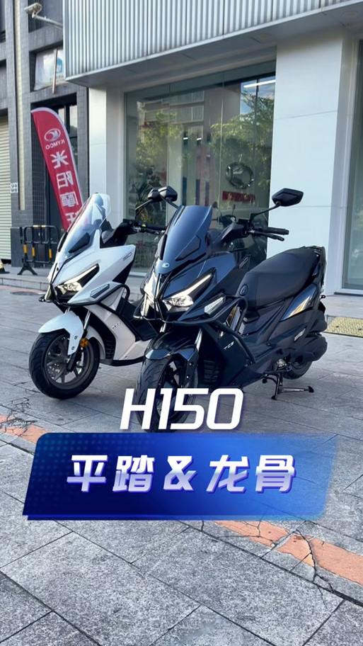 抖音上最建议买的三款摩托车图标