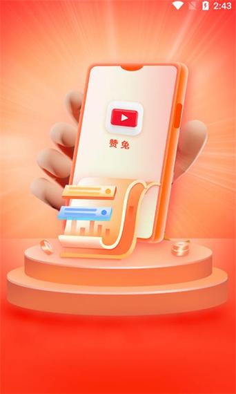 赞兔短视频的特点截图