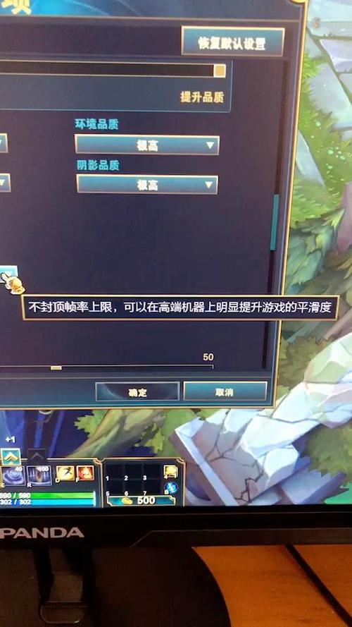 英雄联盟500帧正常吗图标