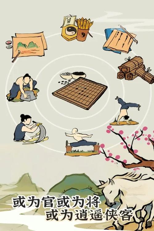 江南人生2026截图