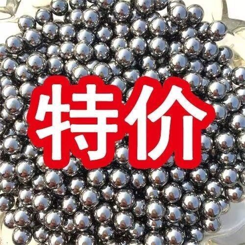 弹弓用8珠和9珠哪个好的图标