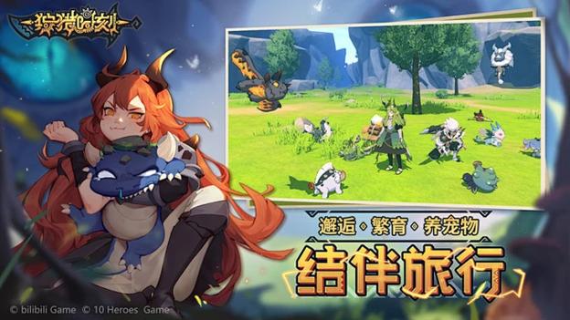 狩猎时刻预约图标
