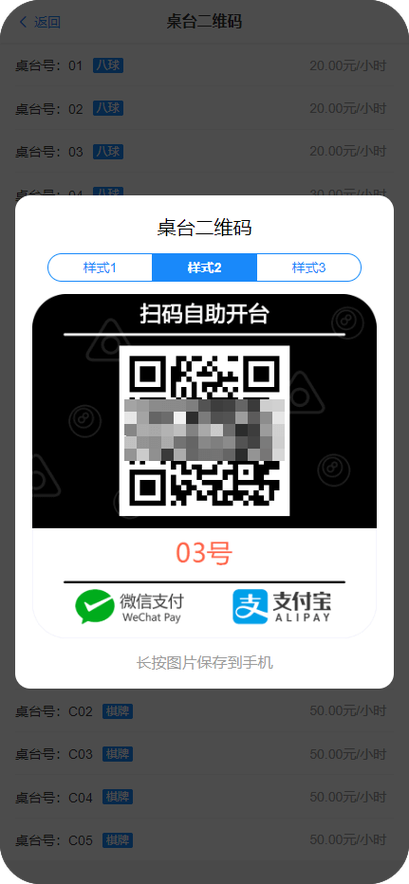 摇钱树app可信么截图