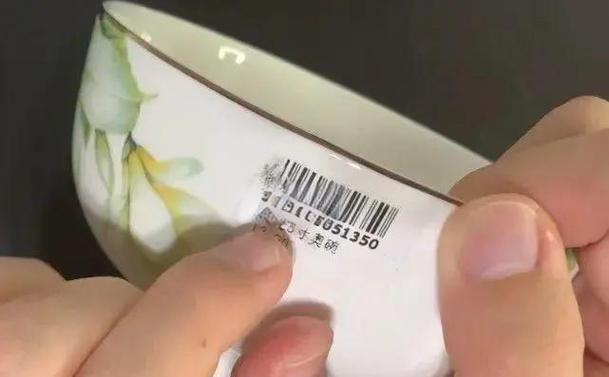 锅的标签贴怎么去掉图标