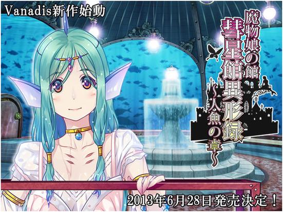 魔物娘之馆彗星馆异形cg图标