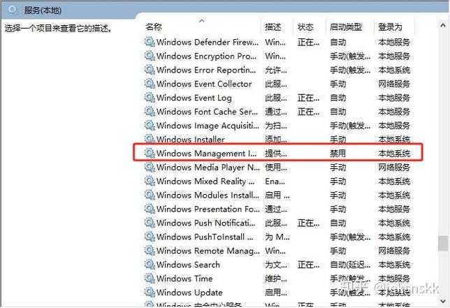 win10输入法和lol冲突图标