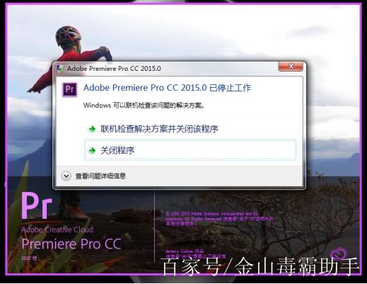 W7 lsp修复截图