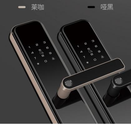 步阳智能锁改密码图标