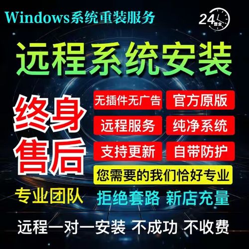 纯净版系统和原版系统有什么区别图标