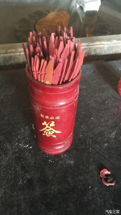 我要抽签图标