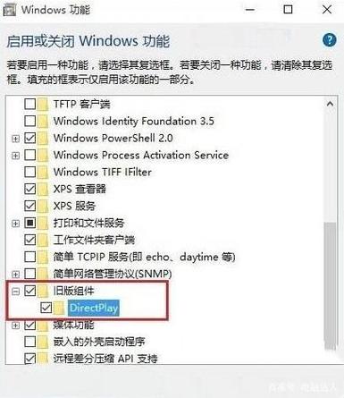 cf卡顿掉帧怎么解决win10图标