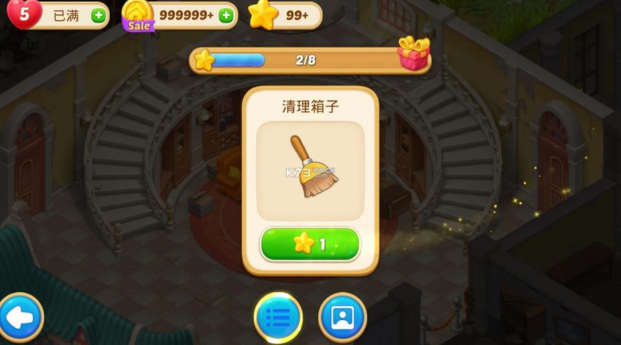 奇妙庄园无限金币无限星星图标