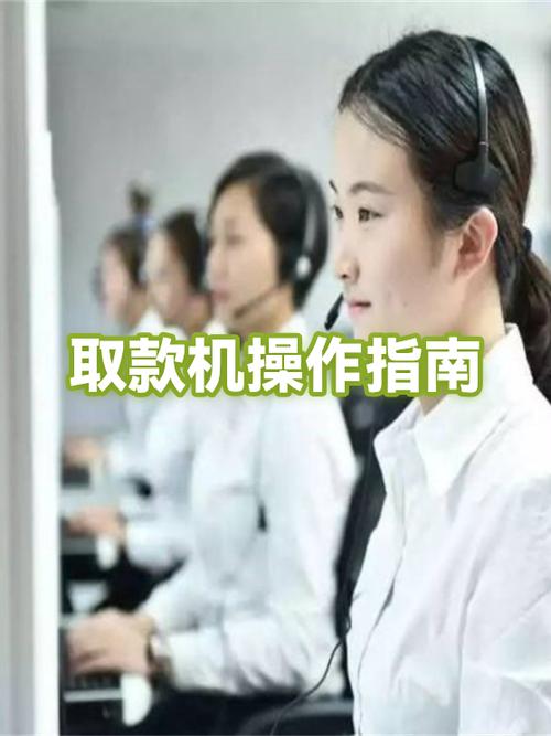 银行卡被取款机吞了人去世了怎么拿图标