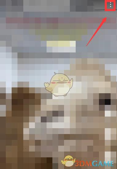 哔哩哔哩弹幕防遮挡图标